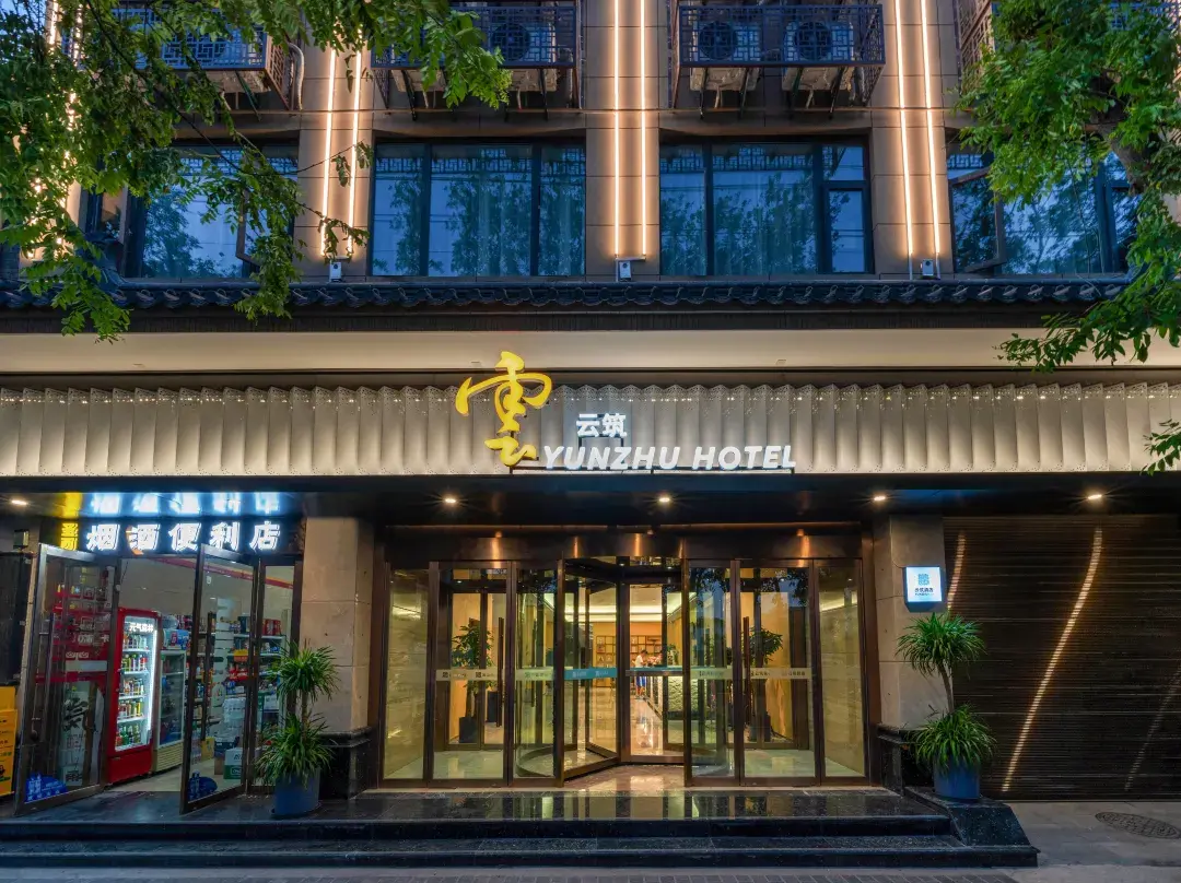 Yunzhu Hotel - Xi'An