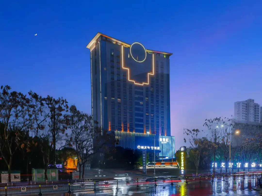 Chaowen Fortune Hotel - Xinyu