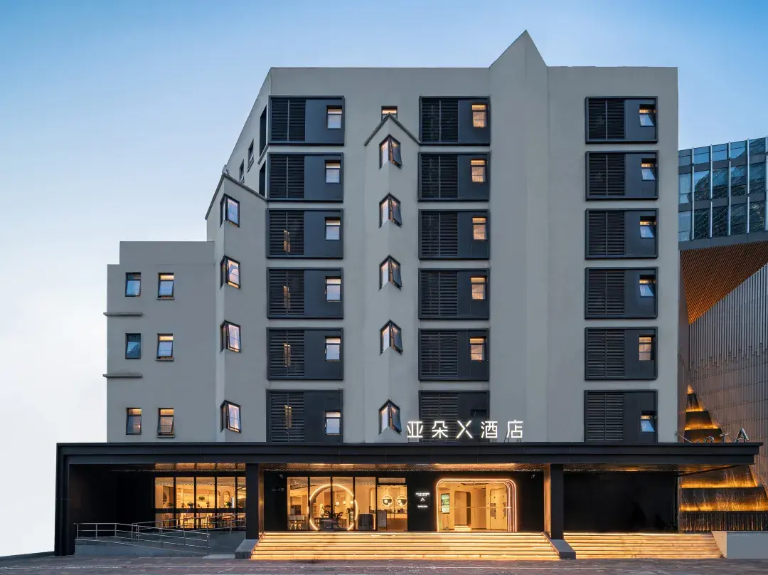 Atour X Hotel， Jiaotong University，xujiahui Center，shanghai - Shanghai