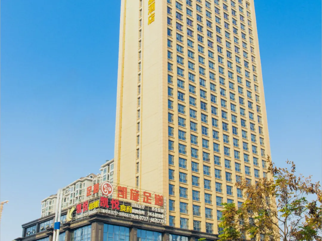 7 Days Premium - Yichang