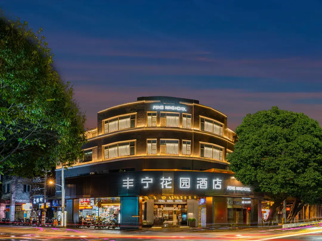 Fengning Garden Hotel - Canton / Guangzhou