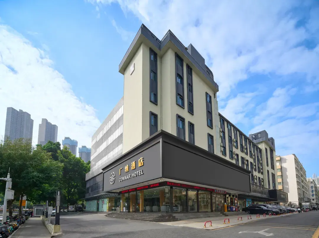 Guangna Hotel - Hong Kong
