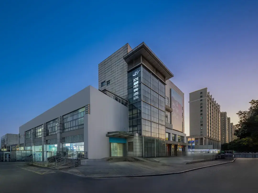 Wanyoo Esports Hotel - Nankin