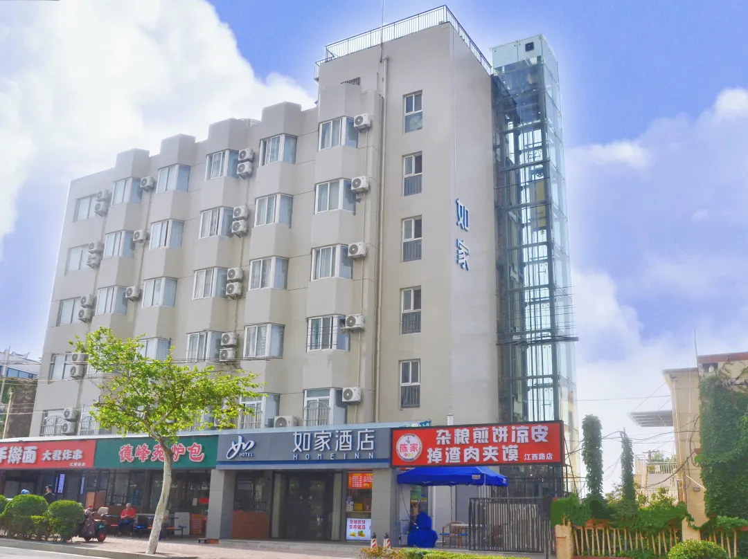 Homeinn · Neo - Qingdao