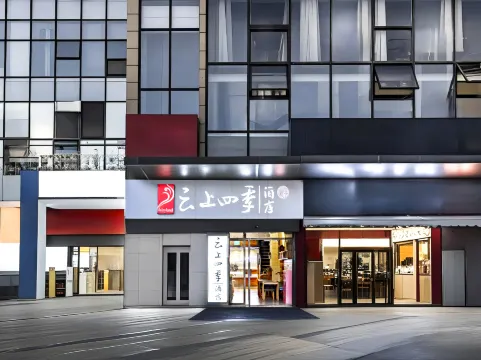 Fairyland Hotel - Kunming