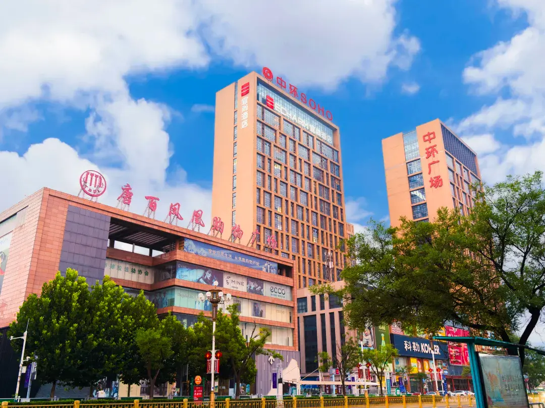 Echarm Hotel - Tangshan