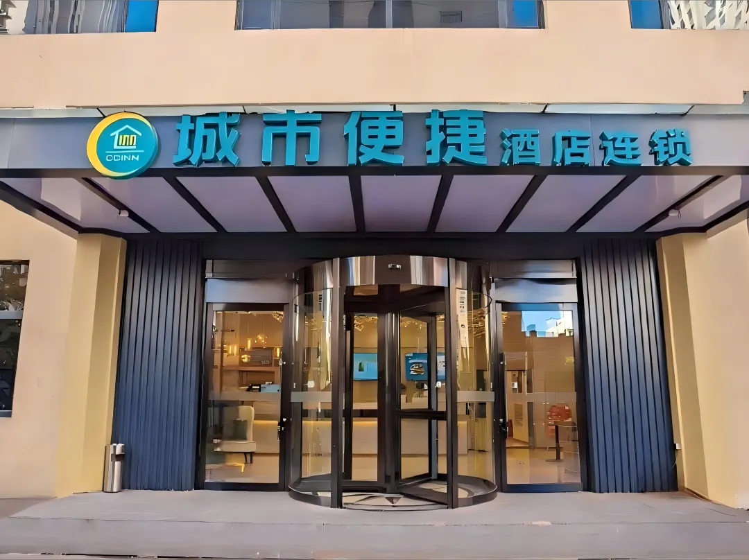 City Comfort Inn Hotel - Shenyang