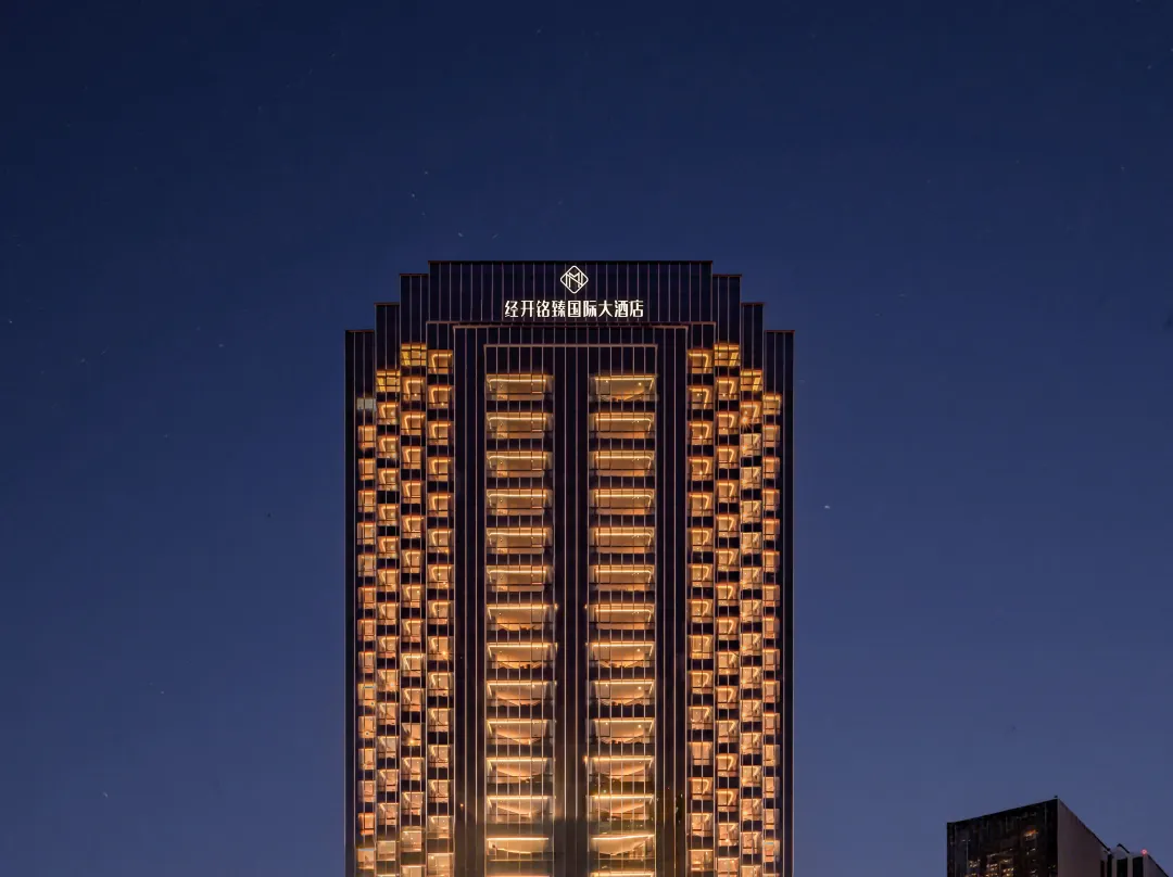 Jingkai Mingzhen International Hotel - Chengdu