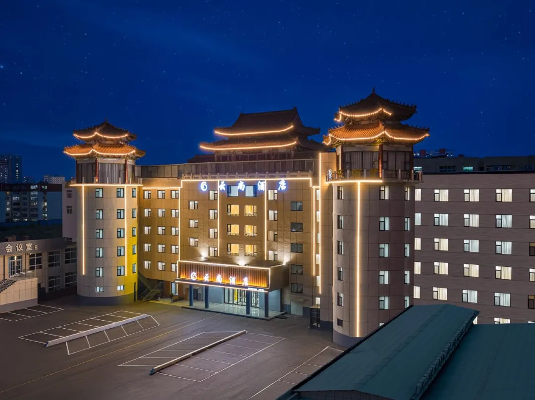 Yunshang Hotel - Liaocheng
