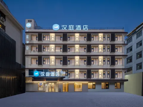 Hanting Hotel ) - Xuzhou