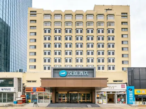 Hanting Hotel ) - Qingdao