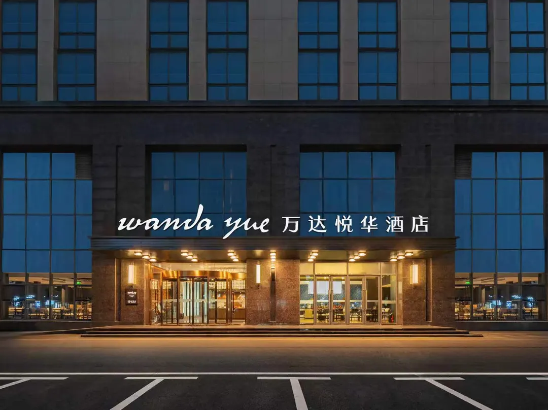 Wanda Yue, Wuhan Sports Center - Wuhan