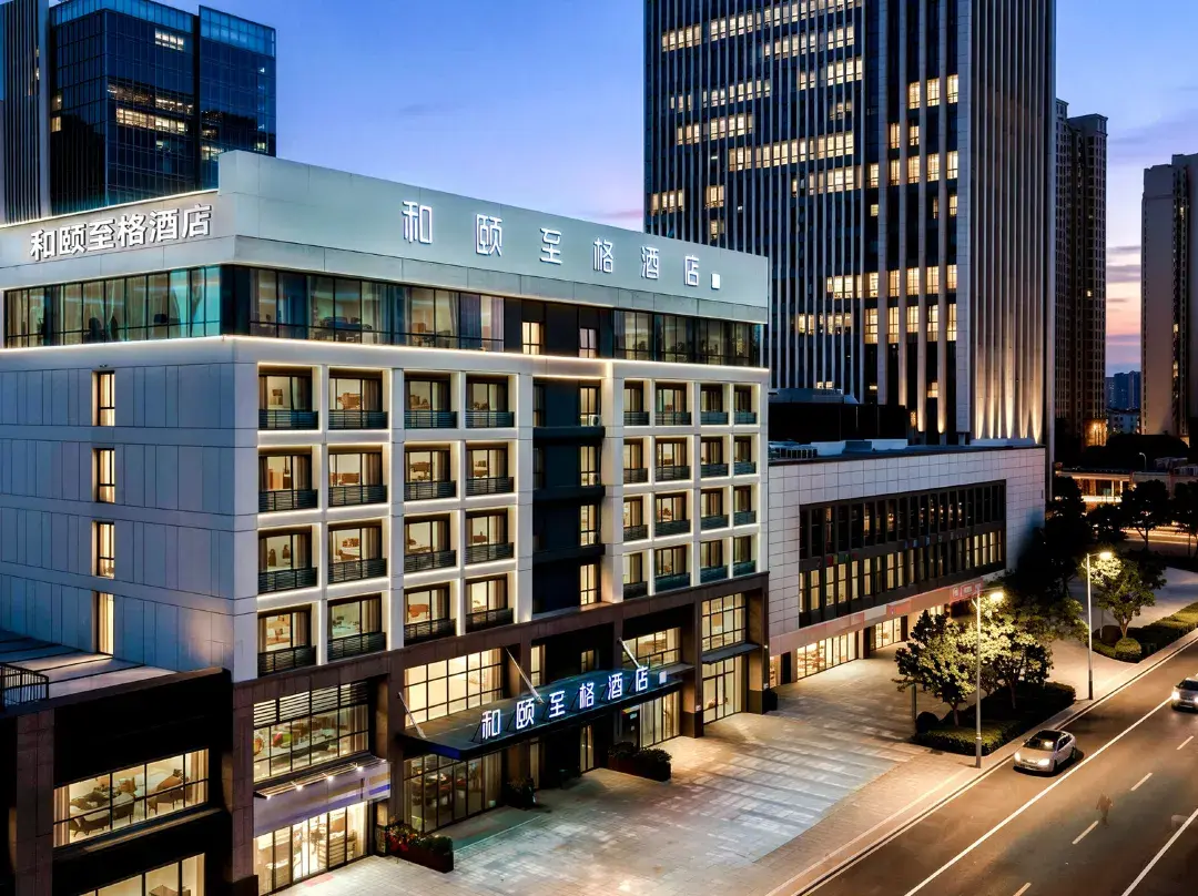 He Yi Zige Hotel - Xuzhou