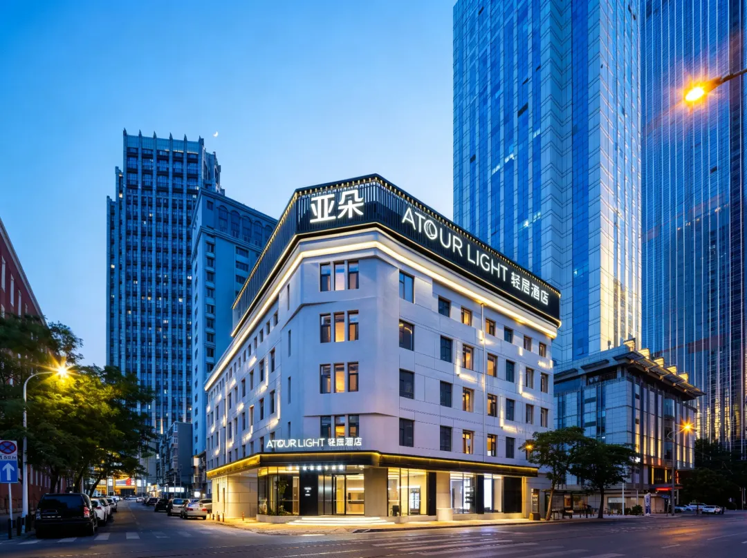 Dalian Zhongshan Square Renmin Road Atour Light Hotel - Dalian