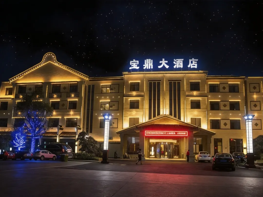 Baoding Resort Hotel - Shanghai