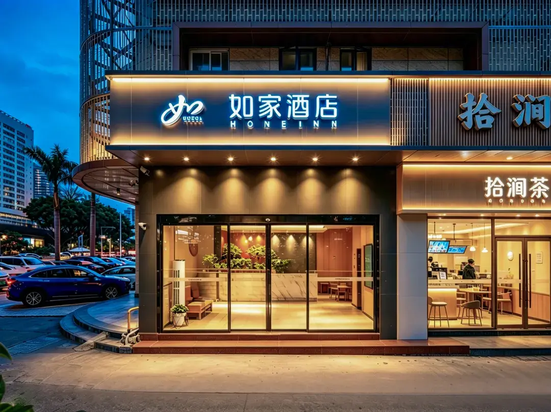 Homeinn · Neo - Xiamen