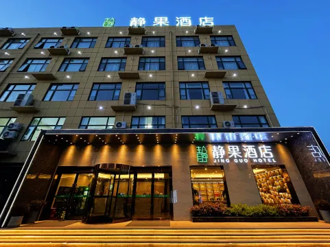 Jingguo Hotel - Pingdingshan