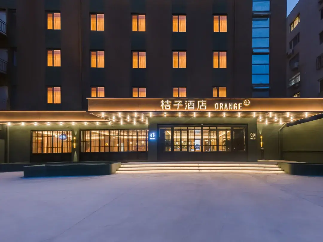 Orange Hotel - 威海市