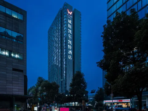 Westcare Kate Hotel - Chengdu