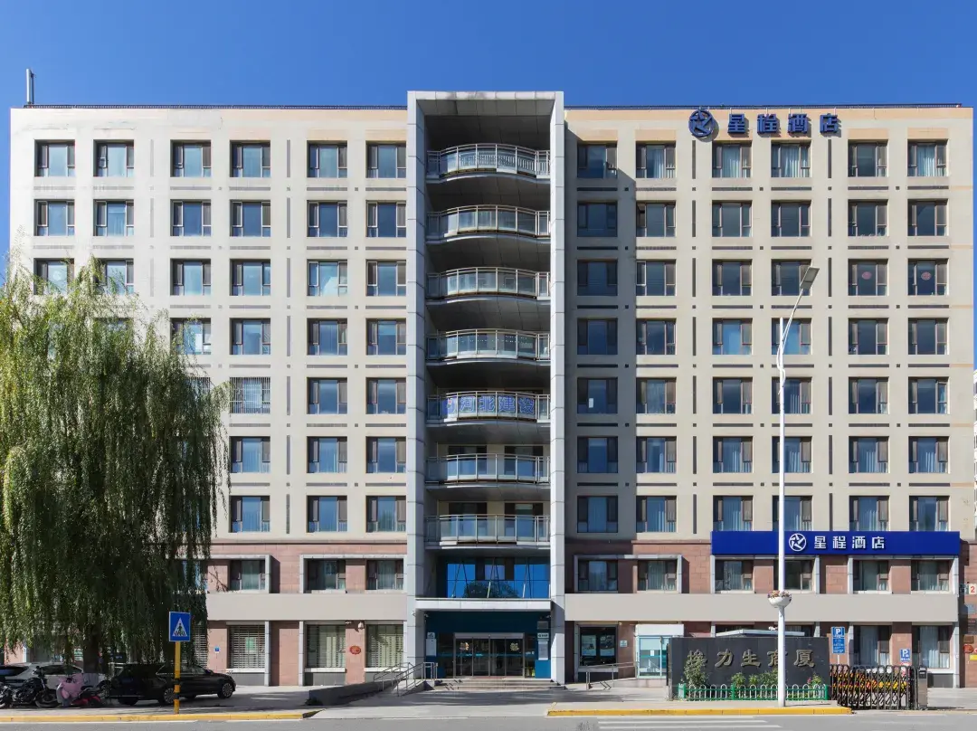 Starway Hotel - Pékin