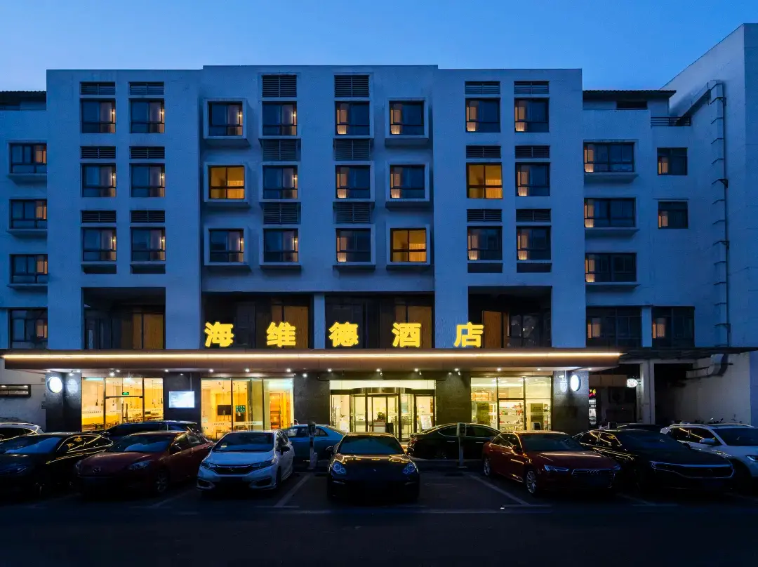 Hi Wade Hotel - Shanghái