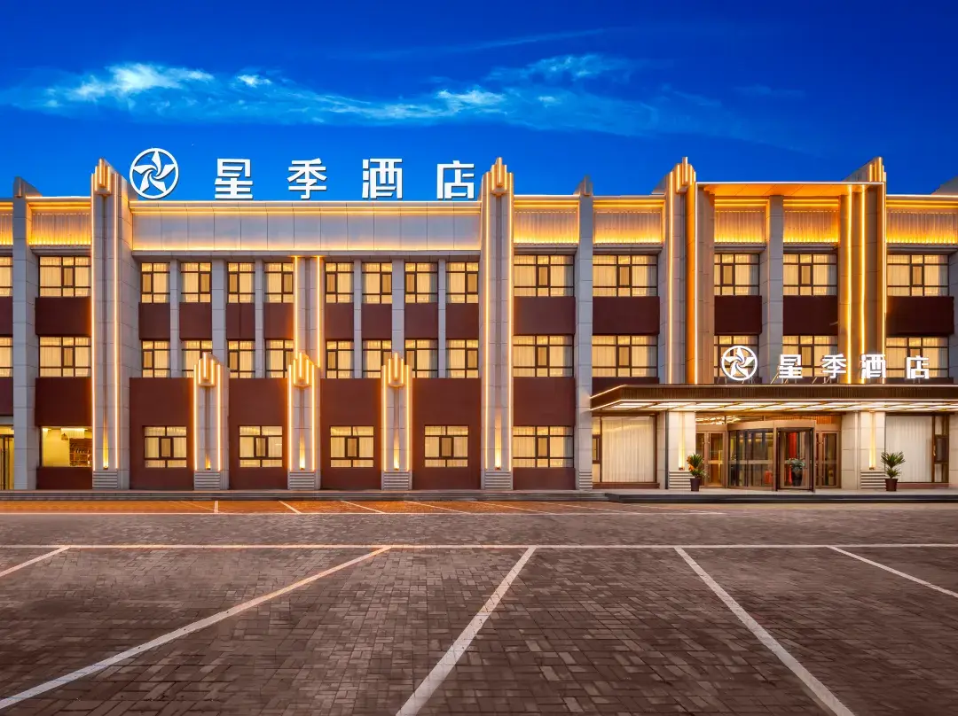 Star Sesaon Hotel - Datong