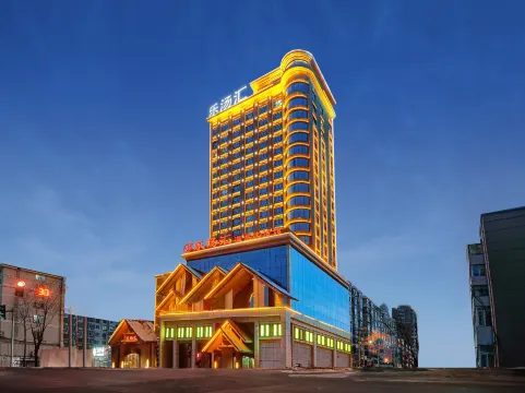 Le Tang Hui Hotel Mudanjiang - Mudanjiang