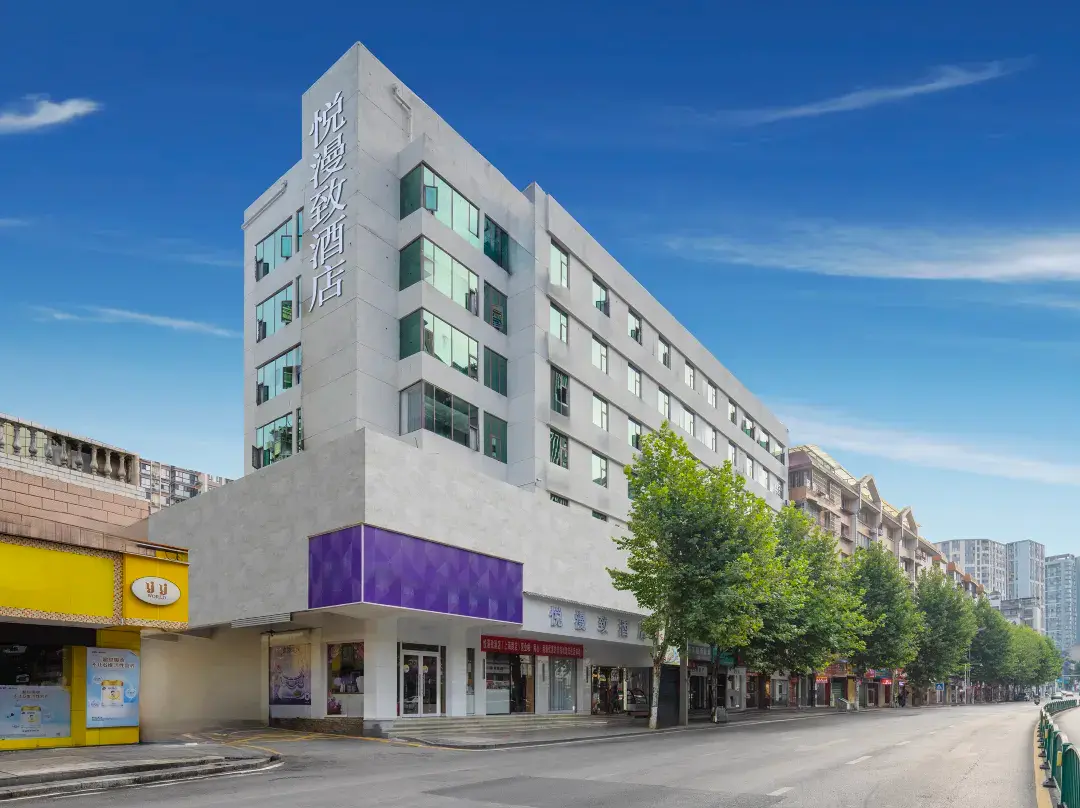 Yue Manzhi Hotel - Zunyi