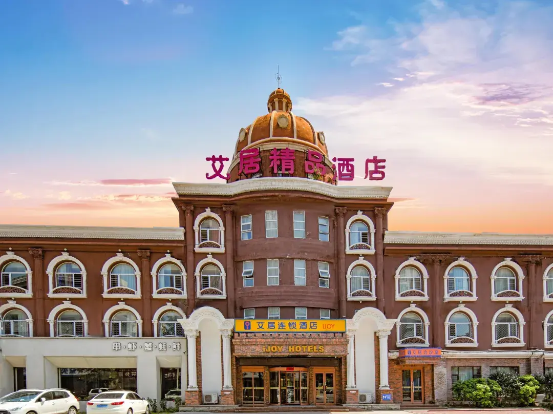 Aiju Chain Hotel - Yingkou