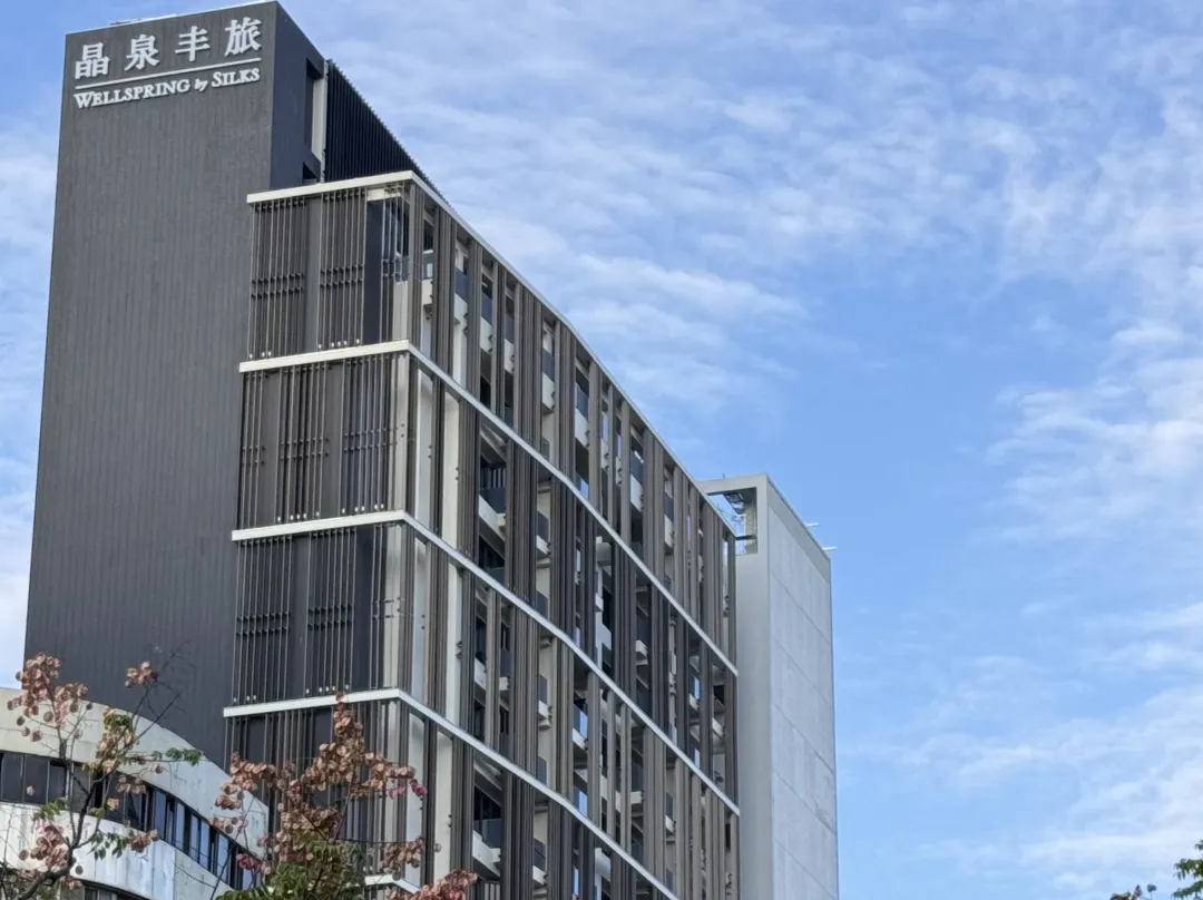 Wellspring By Silks Beitou - Taipei