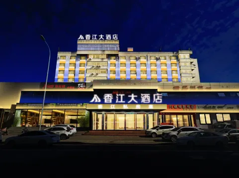 Hohhot Xiangjiang Grand Hotel - Hohhot