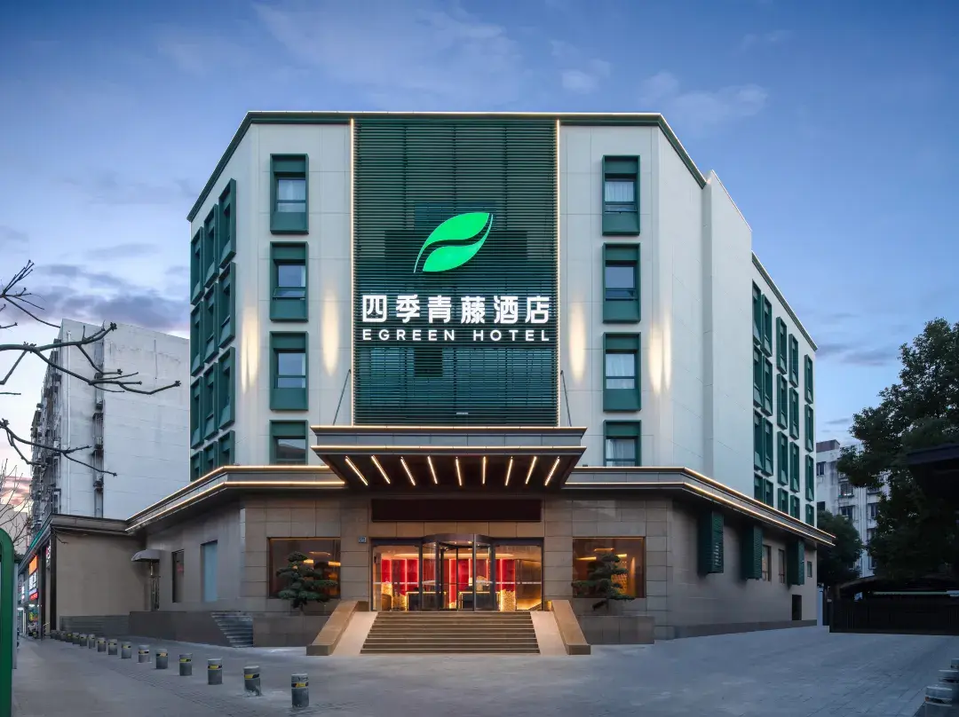 Four Seasons Qingteng Hotel - Ningbo