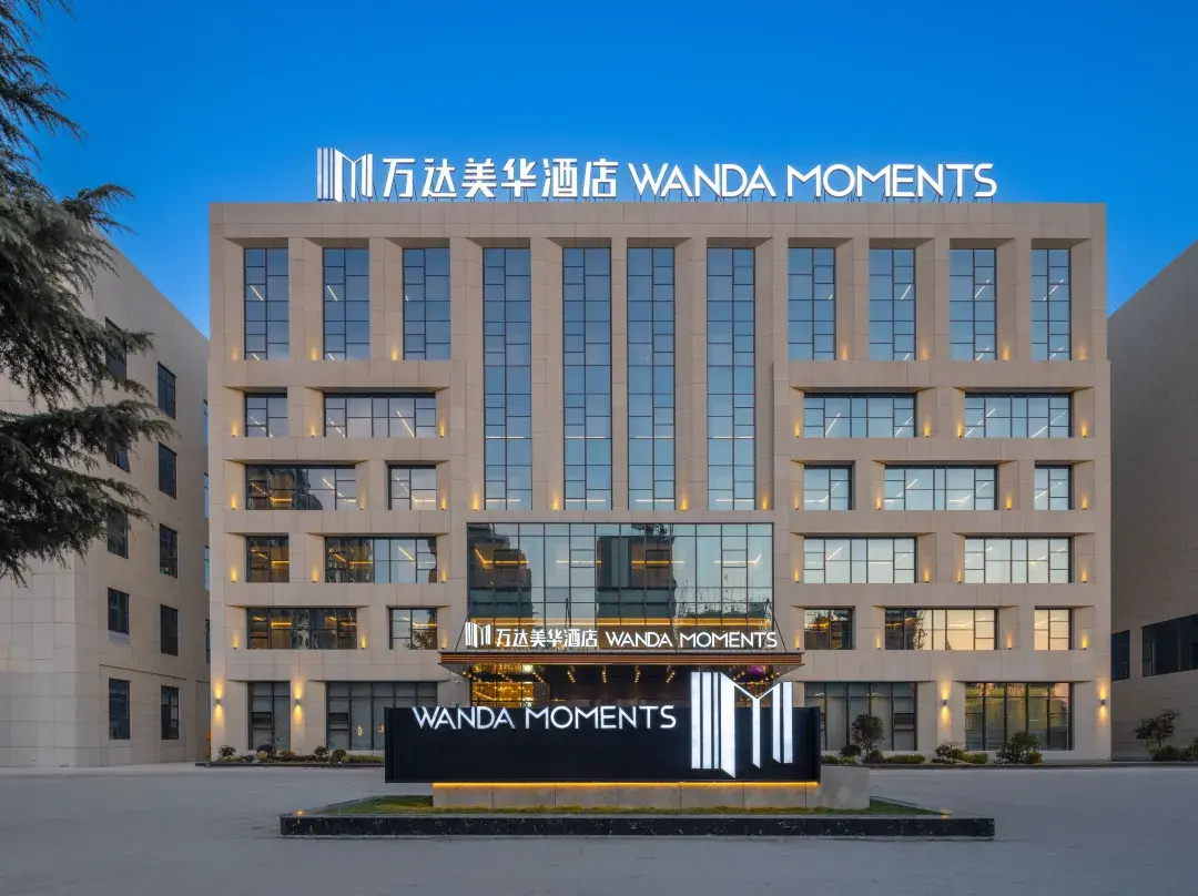 Wanda Moments, Pinglu,yuncheng - Sanmenxia
