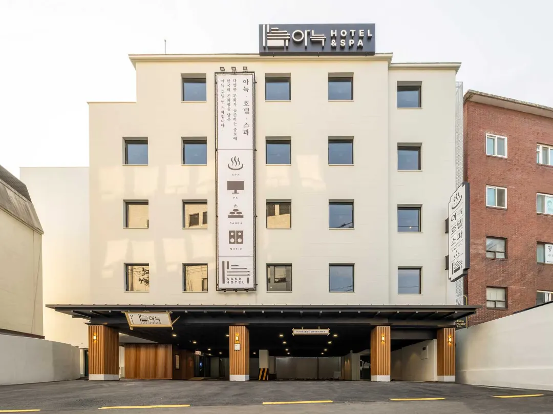 Anook Hotel And Spa Seoul Jongno Anguk 1st - Seoul
