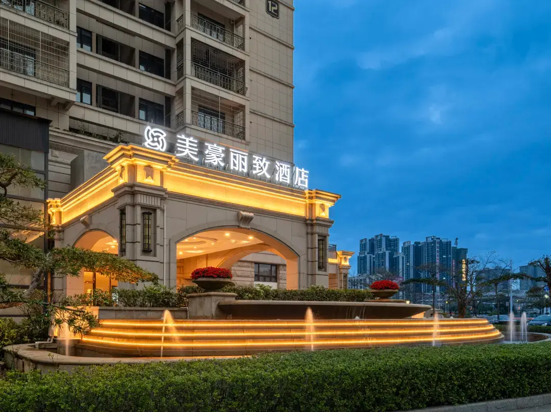 Mehood Lestie Hotel - Zhanjiang
