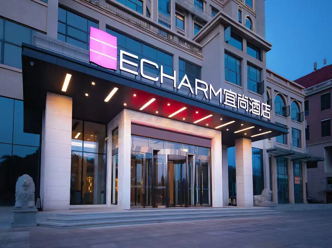 Echarm Hotel - Huanggang