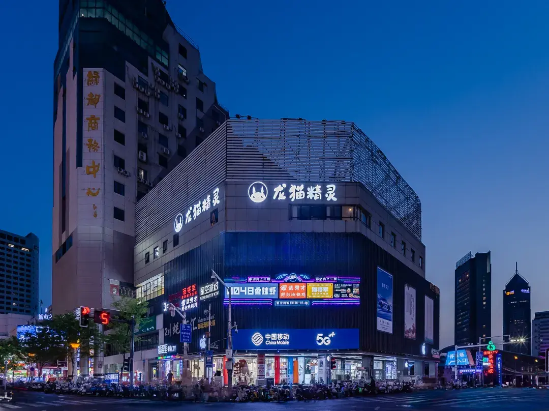 Tonmao Elf Hotel - Hefei