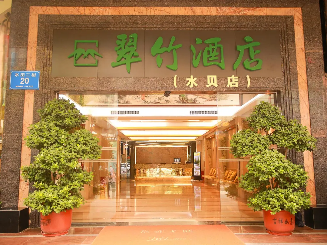 Cuizhu Hotel - Hong Kong