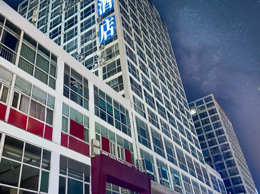 Home Inn - Handan
