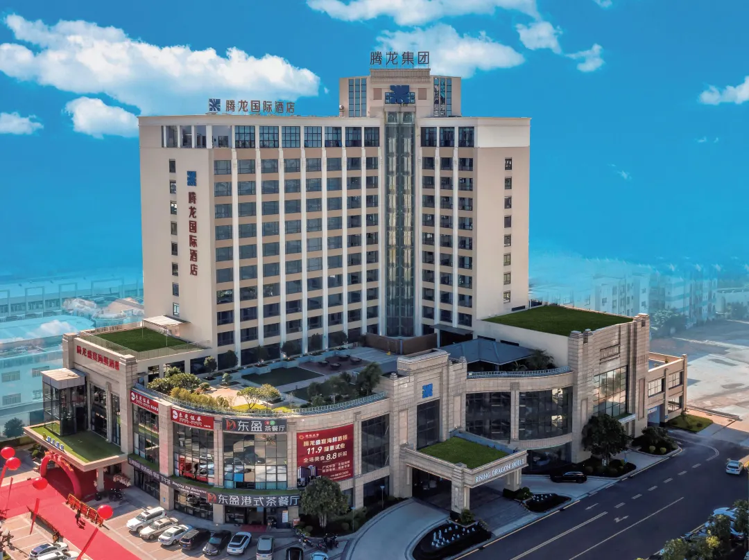 Rising Dragon International Hotel - Dongguan