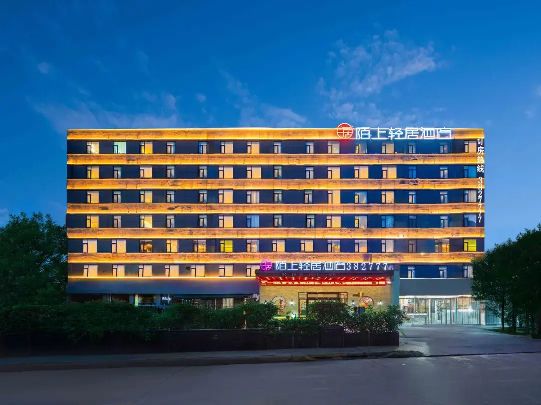 Moshang Qingju Hotel - Pingdingshan