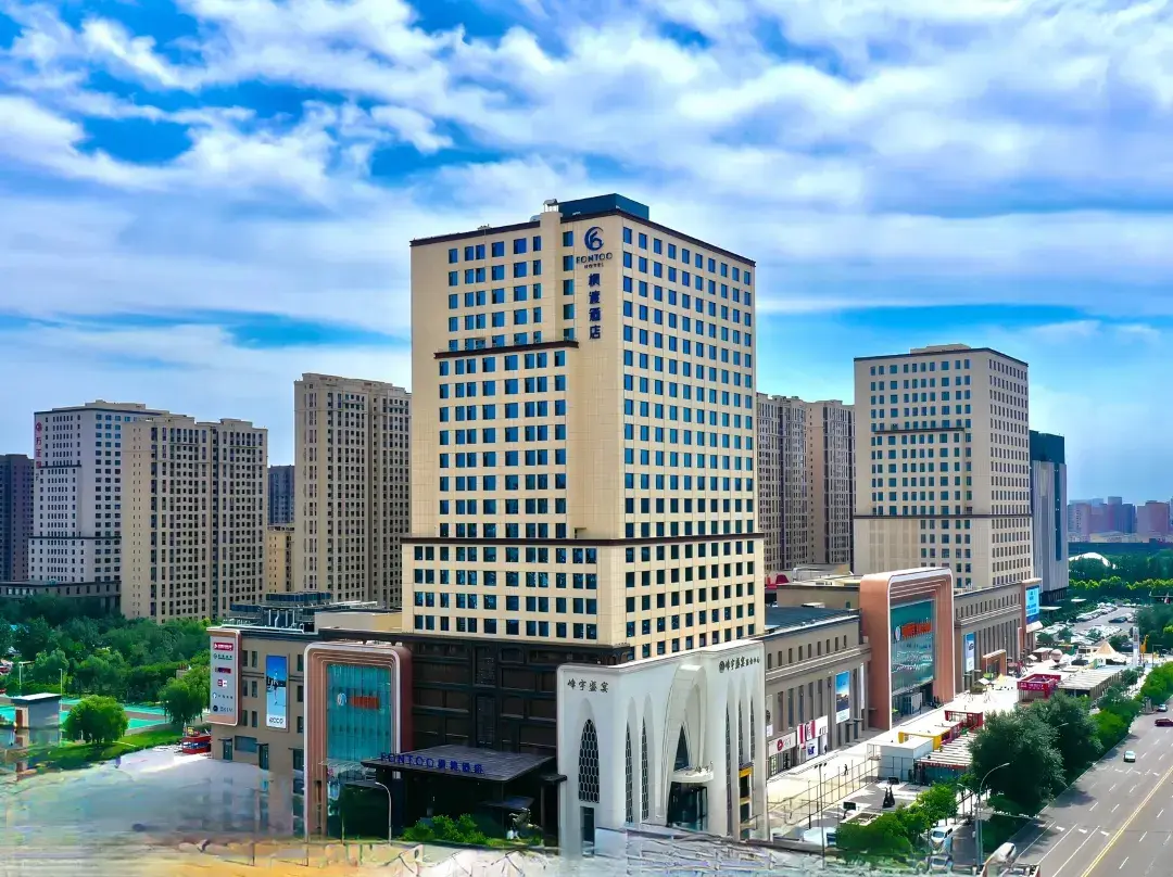 Hehot International Convention And Exhibition Center Fengdu Hotel - Hohhot