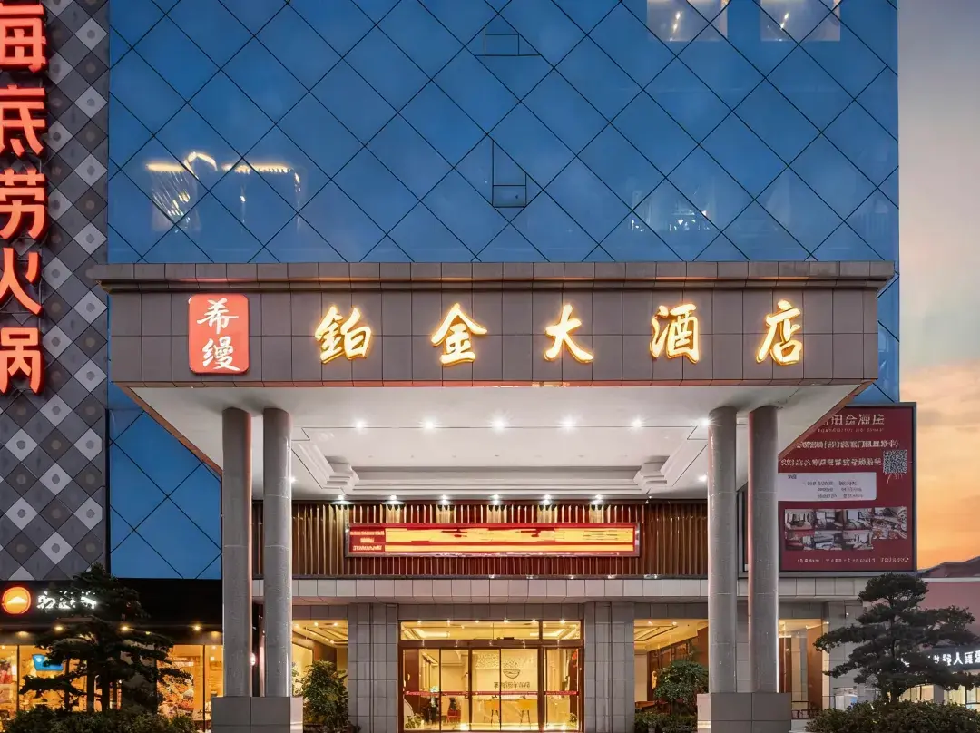 Ximan Platinum Hotel - 이춘 시