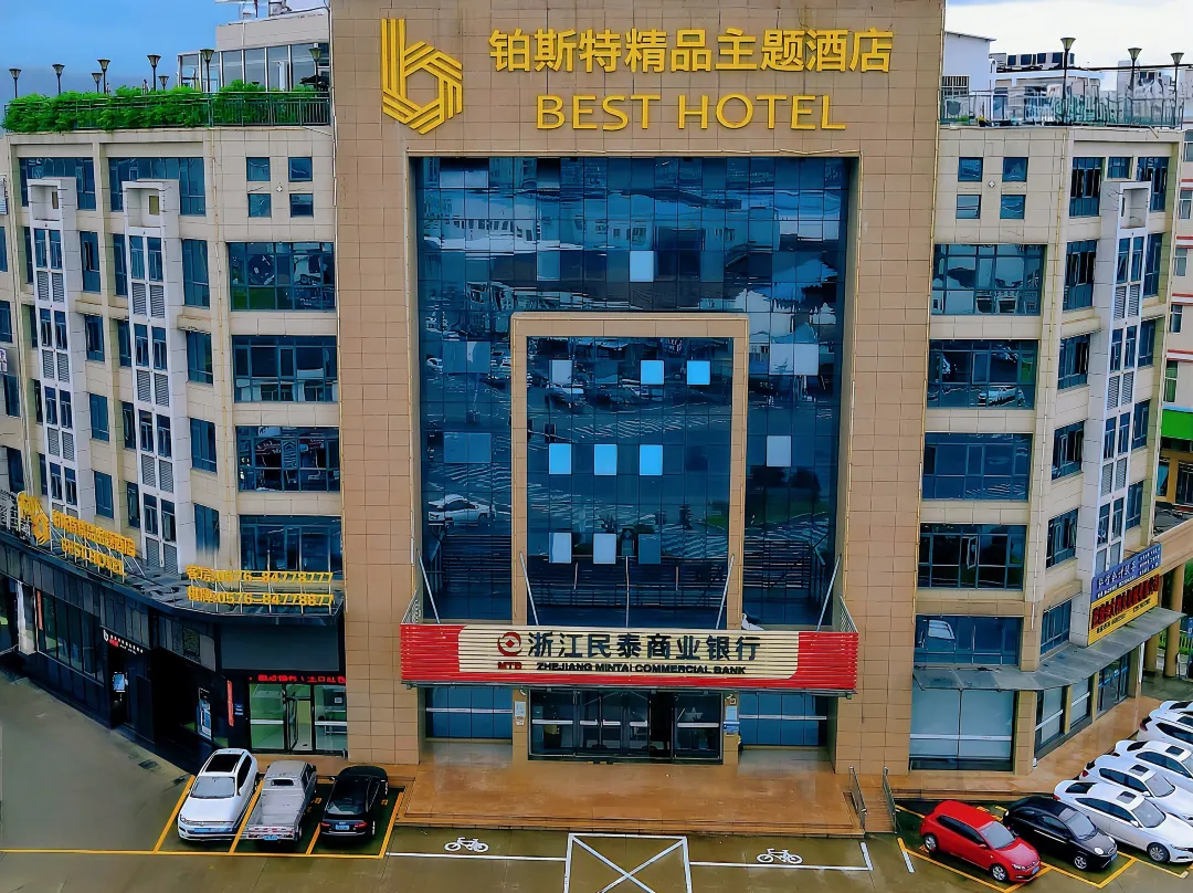 Bosite Boutique Theme Hotel - Taizhou