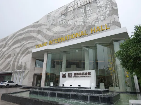 Nanyang Yunhe International Business Assembly Hall - Nanyang