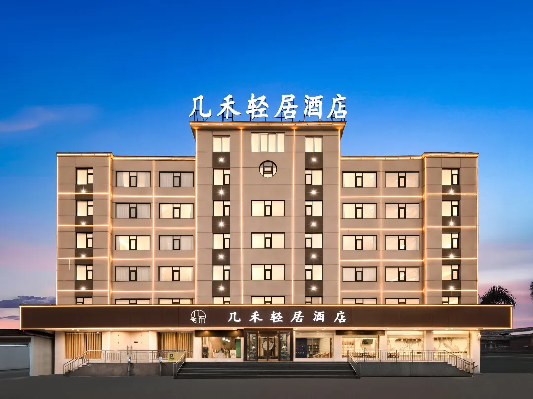 Jihe Hotel - Jiaozuo