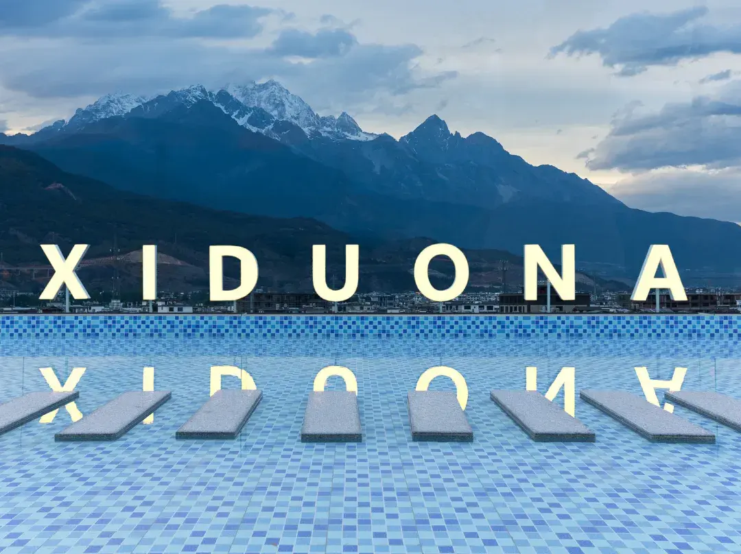 Xiduona Ruxin Xiduona Snow Mountain Viewing Garden Hotel - Lijiang