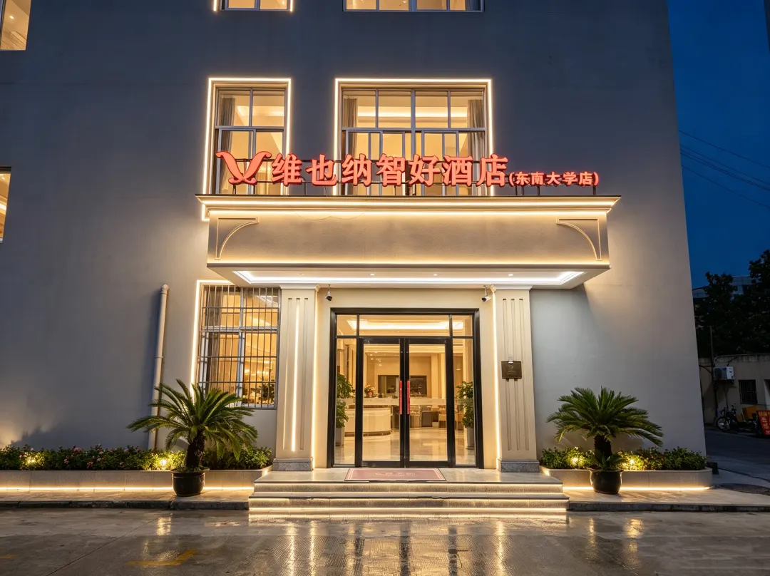 Vienna Classic Hotel - Nankín