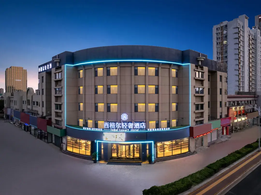 Dongying Siegel Light Luxury Hotel - Dongying