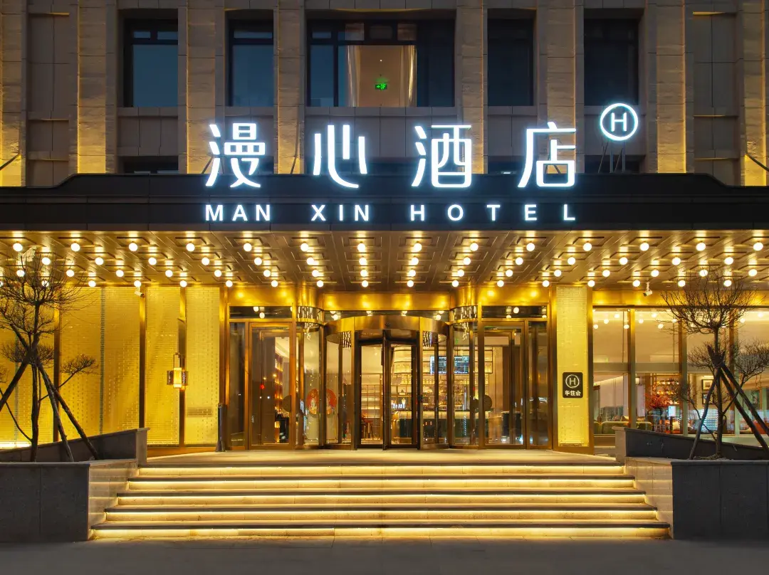 Jinzhou Central Street Railway Station Manxin Hotel - Jinzhou